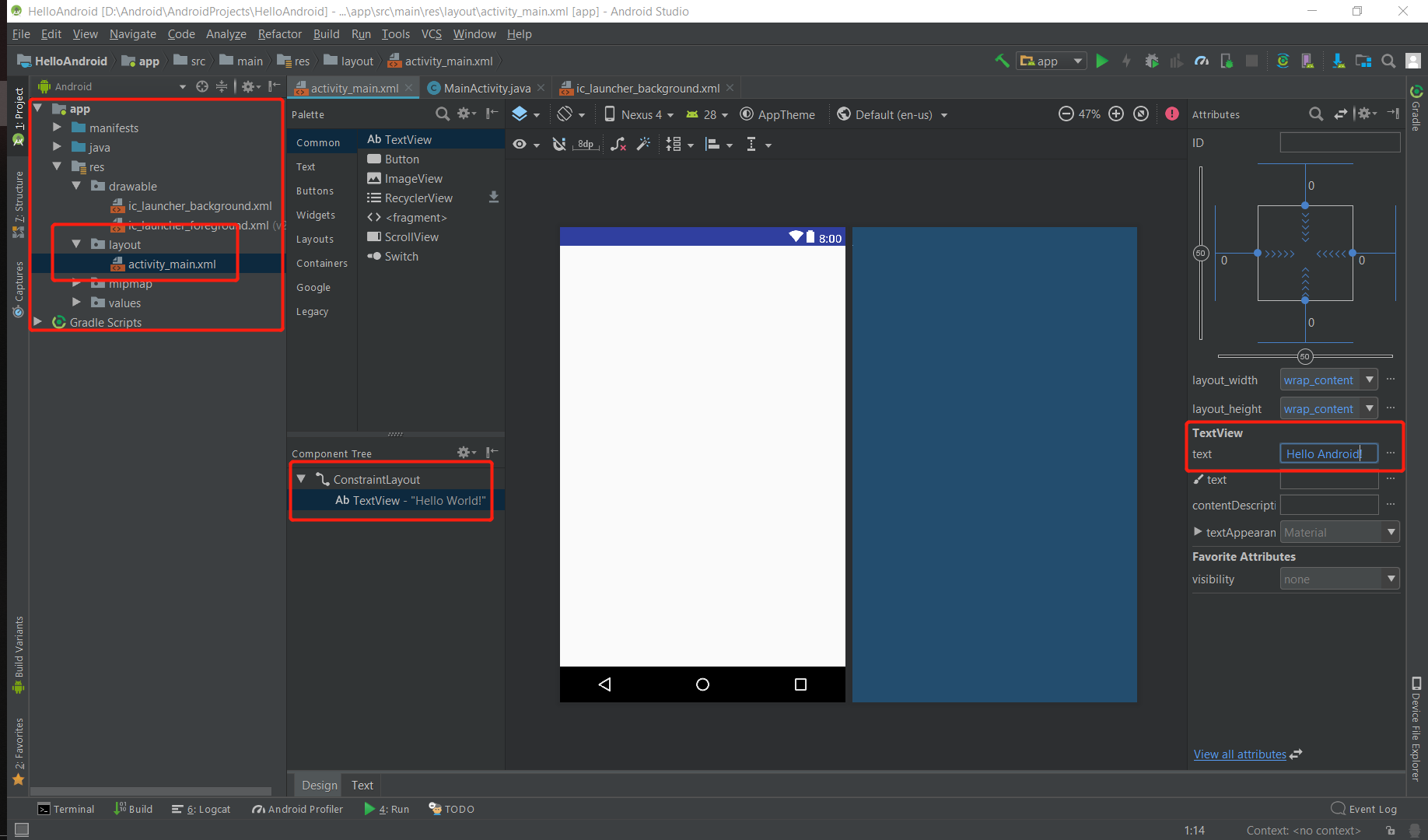 Android Studio配置 - TinyChen's Studio - 互联网技术学习工作经验分享